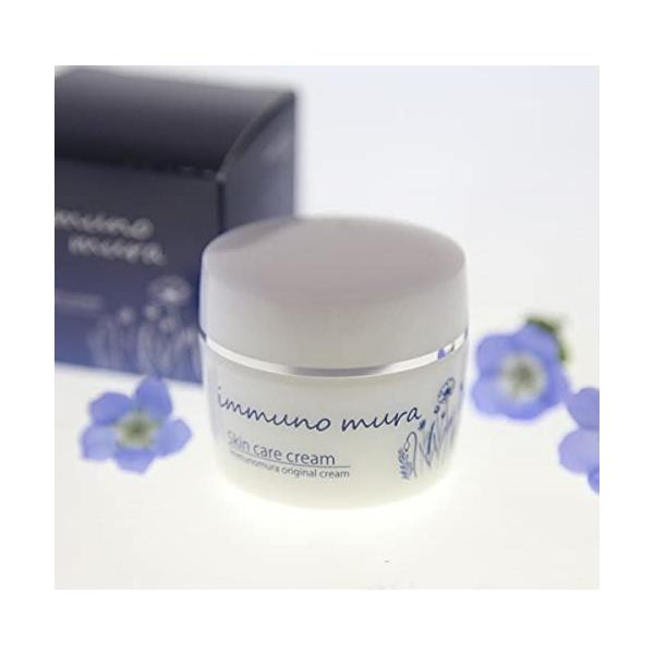 イムノ スキンケアクリーム　40ｇ　