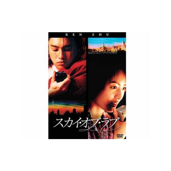 【発売日：2007年06月08日】F4のケン・チュウ主演による、時空を超えた二人の恋を描くファンタジー・ラブストーリー本編：約91分DISC枚数：1枚音声：オリジナル中国語字幕：日本語販売元 : ワーナー・ホーム・ビデオ