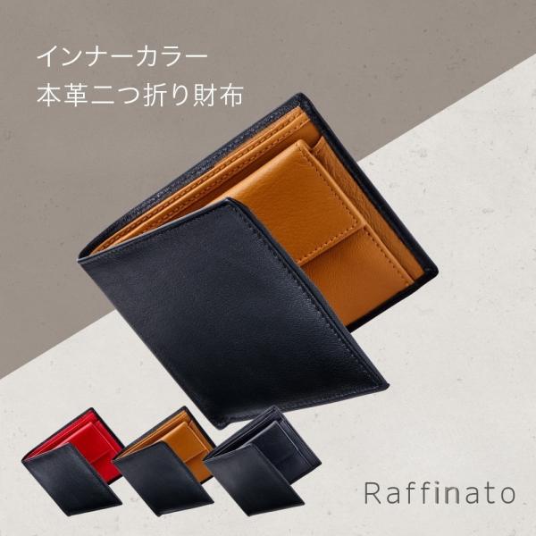 【確かな機能性と鮮やかなデザイン性】機能性だけでなくデザインまで追求された至高の財布【財布に求められる機能を随所に施した】余計な装飾は一切省き、使い勝手の良さと飽きの来ないデザイン【品位あるデザインがビジネスにもカジュアルにも調和】品位を感...