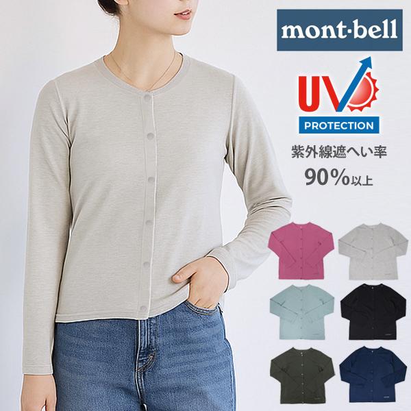 モンベル/mont-bell/カーディガン/Wickron/Cardigan/Women's日焼け防止や温度調節に適した薄手のカーディガンです。吸水拡散性・通気性・消臭機能を備えたウイックロンを使用しています。フロントは留めやすいスナップボ...