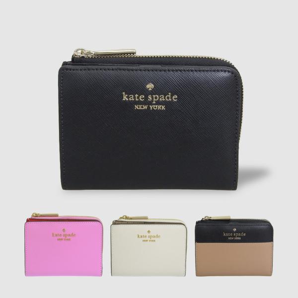 ケイトスペード/KATESPADE/二つ折り財布/madison/sm/lzip/walフロントのメタルロゴが華やかな印象の二つ折り財布。機能も充実しており使い勝手の良いアイテム。【ギフトにもおすすめです。】■品番：KH615・KH616■...