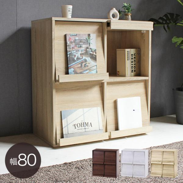 ■サイズ全体 幅80×奥行40×高さ85cm■仕様材質：プリント紙化粧繊維板※お客様組立商品です。■送料送料全国一律送料無料！！但し、北海道・沖縄・その他離島は除く関連ワード  ディスプレイラック 多目的ラック CDラック カラーボックス ...