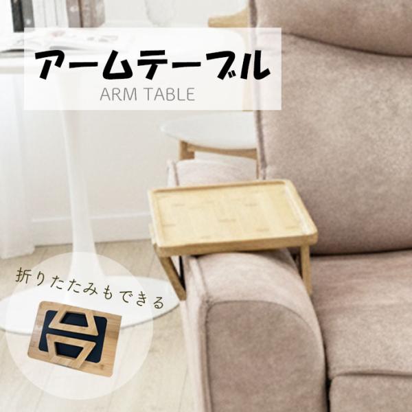 カップや本、スマートフォンなどの身近に置いておきたいものすぐに手に取りたい小物を置くのに便利です■サイズ全体サイズ：幅33cm×奥行24cm×高さ3cm重量：約1.05Kg梱包サイズ：幅35cm×奥行25.5cm×高さ5cm梱包重量：約1....