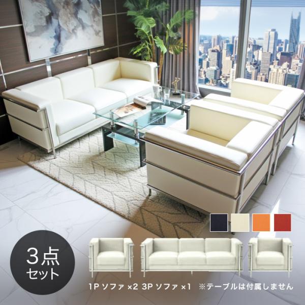 ■サイズ：本体サイズ：3P：幅186cm×奥行79cm×高さ62cm1P：幅82cm×奥行79cm×高さ62cm座面高さ：37cm梱包サイズ：幅186cm×奥行64cm×高さ79cm幅84cm×奥行64cm×高さ79cm幅84cm×奥行64...