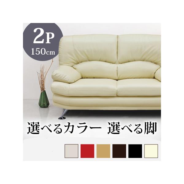 【発売日：2010年05月26日】しっかりともたれかかれる、ハイバック仕様。腰を支えて心地良さを感じられる、ランバーサポート。※この商品は「代引不可」となっております。※この商品は沖縄、離島への配送は不可となっております。■送料但し、北海道...