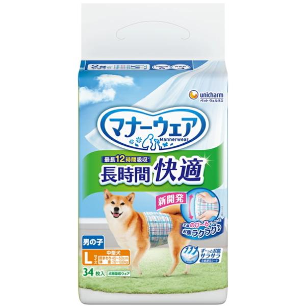 長時間使用しても快適な男の子用の吸収ウェアです。全面通気シートでずーっとお肌サラサラ。最長１２時間（オシッコ約４回分）※の吸収力でサラッと感続きモレ安心。※ワンちゃんの１２時間の平均オシッコ量を参考。ワンちゃんのオシッコ量には個体差がありま...