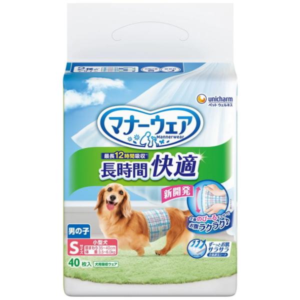 長時間使用しても快適な男の子用の吸収ウェアです。全面通気シートでずーっとお肌サラサラ。最長１２時間（オシッコ約４回分）※の吸収力でサラッと感続きモレ安心。※ワンちゃんの１２時間の平均オシッコ量を参考。ワンちゃんのオシッコ量には個体差がありま...