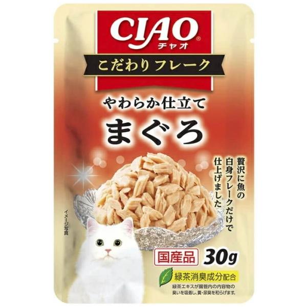 厳選された素材を使用したこだわりシリーズ。まぐろとかつおの細かめフレークを焼津産かつおだしで仕上げ、柔らかゼリーで包みました。