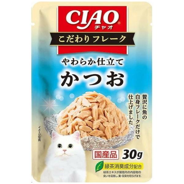 厳選された素材を使用したこだわりシリーズ。かつおの細かめフレークを焼津産かつおだしで仕上げ、柔らかゼリーで包みました。