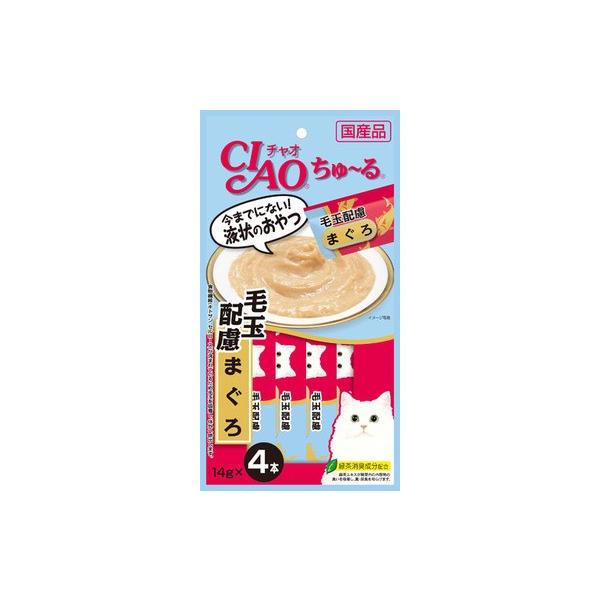 今までにない液状のおやつです。ちゅ〜るっと出して、猫ちゃんがペロペロなめて楽しめます。まぐろをペーストにしました。キトサン・セルロース（食物繊維）配合で毛玉に配慮しました。