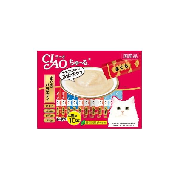 液状おやつです。舐めて食べられるので、子猫や高齢猫ちゃんも食べやすいおやつです。まぐろ、まぐろ＆ほたて貝柱、まぐろタラバガニ、まぐろ＆まぐろ節の4種が各10本入っています。