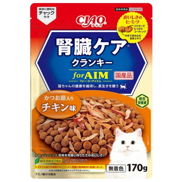 ミネラル成分を調整することにより、腎臓の健康維持に配慮。ストルバイト結石の形成、毛玉の形成、皮膚・被毛の形成にも配慮。