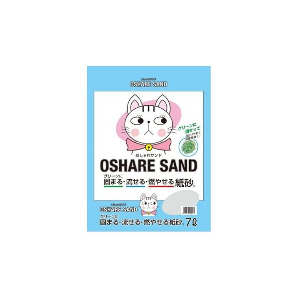 紙製ですので燃えるゴミとして処理できます。尿を瞬時に吸収し、強力に固まります。ぬれた所の色が変わるので、お掃除らくらく！ニオイもすばやく封じ込め、雑菌の発生を抑えます。