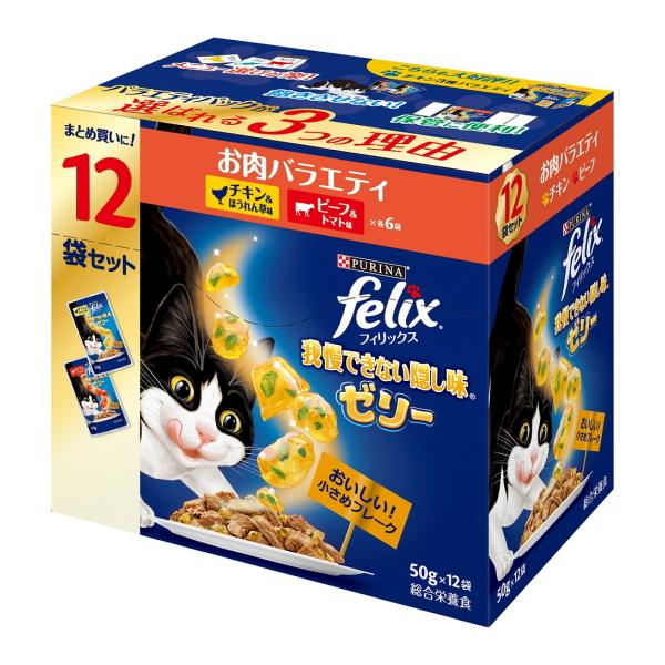 やわらかくほぐしたお肉のうまみを風味豊かな隠し味ゼリーで包み込んだごはん。人気のチキン・びーふぃの２種類が入ったバラエティパック。