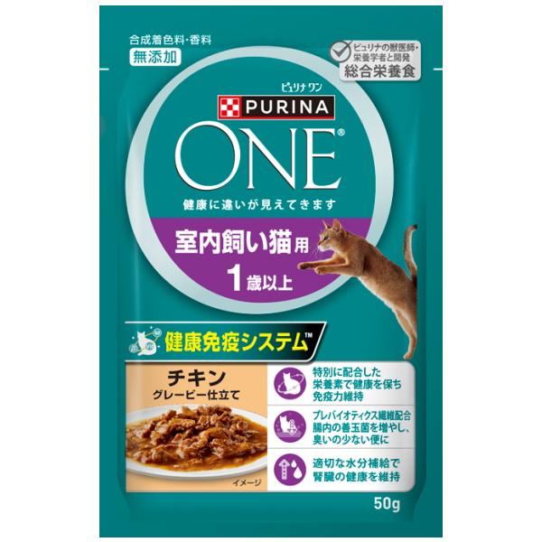 プレバイオティクス繊維配合で腸内の善玉菌を増やし便臭を軽減。適切な水分補給で腎臓の健康を維持。「健康免疫システム」で猫本来の健康を保ち、免疫力を維持。