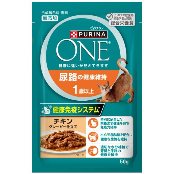 オメガ３脂肪酸を配合し健康な尿路を維持。適切な水分補給で腎臓と尿路の健康を維持。「健康免疫システム」で猫本来の健康を保ち、免疫力を維持。