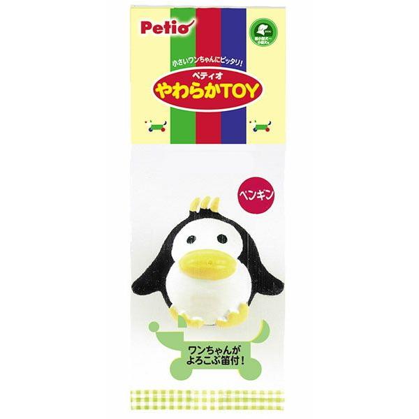 ワンちゃんが興味を示すピューピューなる笛付。やわらかくて噛みやすいラテックス製おもちゃ。