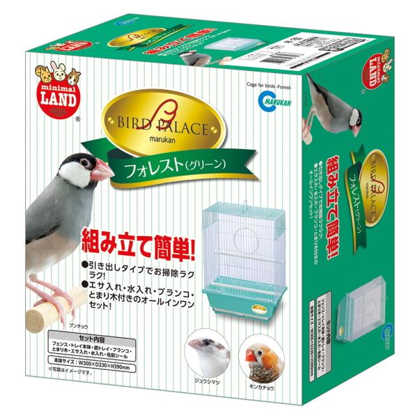 掃除に適した引き出し付き底トレイとエサ入れ・水入れ・ブランコ・止まり木付属のオールインワンのセットです。商品サイズ：幅330×奥行130×高さ300（ｍｍ）。対象動物：セキセイインコ・文鳥・キンカチョウなど。