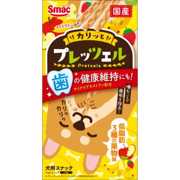 大切な愛犬のために全て食品用（ヒューマングレード）の原材料を使用した低脂肪タイプ（「プレッツェルカマンベールチーズ味」比約20％カット）3種の果物味の犬用スナック「プレッツェル」です。愛犬の栄養バランスを考慮し、カロリー、脂質、塩分、糖分等...