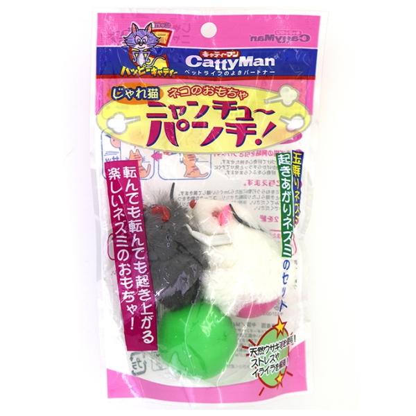 転んでも、ゆらゆら揺れて起き上がります。玉乗りネズミと、起き上がりネズミの２種類揃った嬉しいセット。天然ウサギ毛を使用したネズミのおもちゃです。