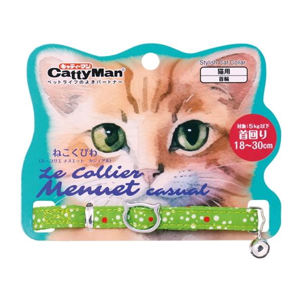 甘くてノスタルジックなメロンソーダの緑に弾ける泡の白。チェリーの濃いピンクが浮かぶ様子をデザイン。ベルトスライダーはオリジナルのネコちゃん型。オリジナルセーフティバックルで枝などに引っ掛かっても外れやすくなっています。おしゃれだけじゃない、...