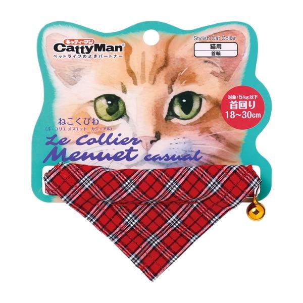バンダナは付け外しができるので、気分に合わせておしゃれができる仕様。オリジナルセーフティバックルで枝などに引っ掛かっても外れやすくなっています。おしゃれだけじゃない、安全性も高いネコ首輪です。首回り：１８〜３０ｃｍ。体重５ｋｇ以下。