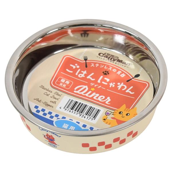 単品サイズ：直径１１２ｍｍ×高さ３１ｍｍ。容量：１５０ｍＬ。人気の「ビストロ」でゆったりお食事をイメージした華やかな色合いにくすみ感をもたせました。底面には、すべり止めのゴムが付いています。猫ちゃんが鼻で押してもすべりにくく、フローリングな...