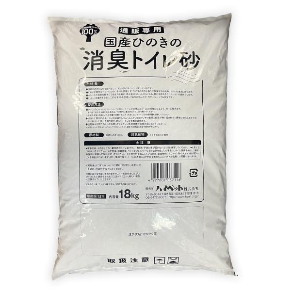 国産ひのきを原料とした、安全・安心なペレット型トイレ砂。においに敏感なペットのために香料を使用せず、ひのきの自然な香りが尿臭を包み込み、トイレを清潔に保ちます。ペレットの適度な締まりで吸収力を高め、吸水後のペレットのふくらみ、砕けを抑えるこ...