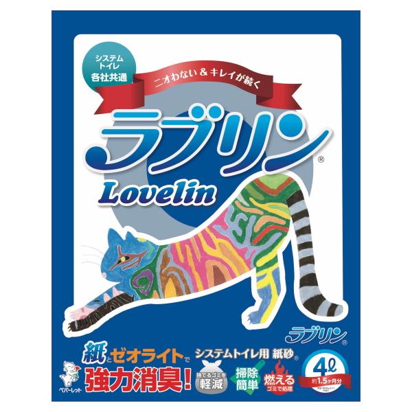 各社共通システムトイレ用の紙砂。紙なので燃えるゴミとして処理ができます。（使用済みの砂は燃えるゴミとして処理できますが、各自治体の指示に従ってください）３週間取り換え要らずで手間が掛かりません。ゼオライトのチカラでニオイをキャッチ。オシッコ...