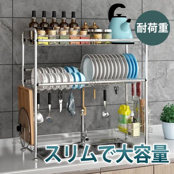【商品仕様】タイプ普通セット（食器置き+S形フック*8）豪華セット（食器置き+S形フック*8+包丁ホルダー+物入れラック+まな板ホルダー）サイズ：幅50cm×奥26.5×高さ62cm/82cm幅60cm×奥26.5×高さ62cm/82cm幅...