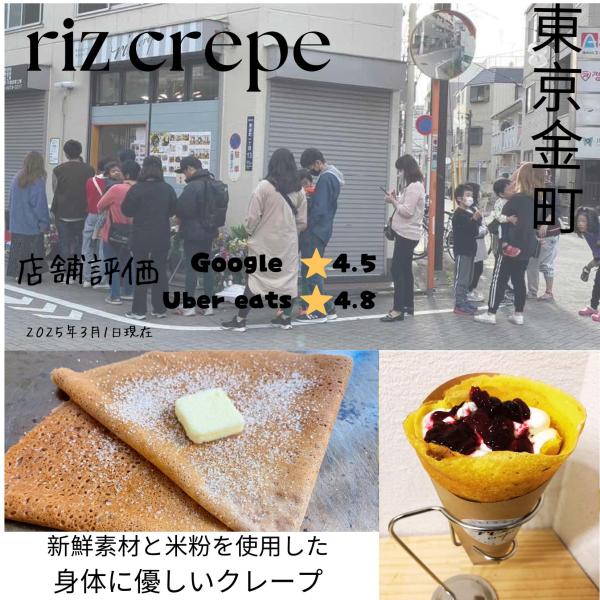 【発売日：2024年09月30日】7種類の手作り米粉クレープが食べ比べできる人気のスイーツギフト7個セット。一枚一枚丁寧にお店で焼いた手作りクレープです。冷凍クール便でのお届けとなります。しっかりしたギフトボックスに入れてお届け♪感謝が伝わ...