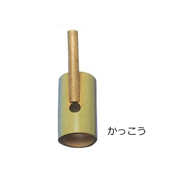 〔ゼンオン扱い〕擬音楽器竹を使った擬音楽器は「むし」「からす」「かっこう」など、お遊戯や劇、発表会などに使えます。自分たちで作って劇を盛り上げましょう。■かっこう ※ふくろう / はと