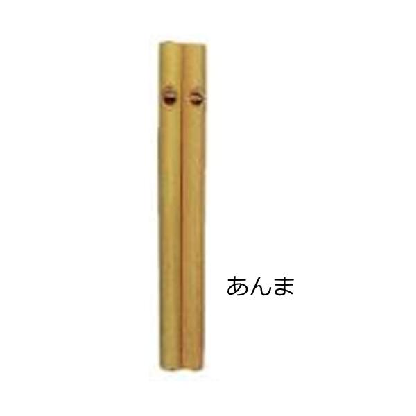 〔ゼンオン扱い〕擬音楽器竹を使った擬音楽器は「むし」「からす」「かっこう」など、お遊戯や劇、発表会などに使えます。自分たちで作って劇を盛り上げましょう。■あんま　※あんまさんが吹く笛（女性用）