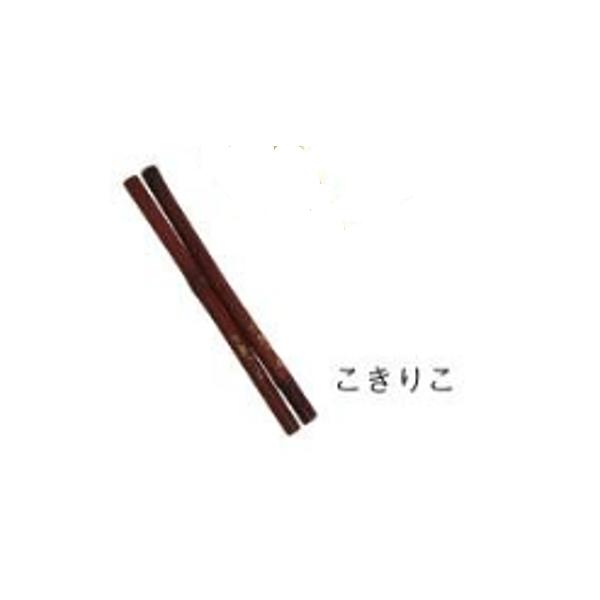 ゼンオン扱い　こきりこ■サイズ：約23 cm■重量：約30ｇ（2本）