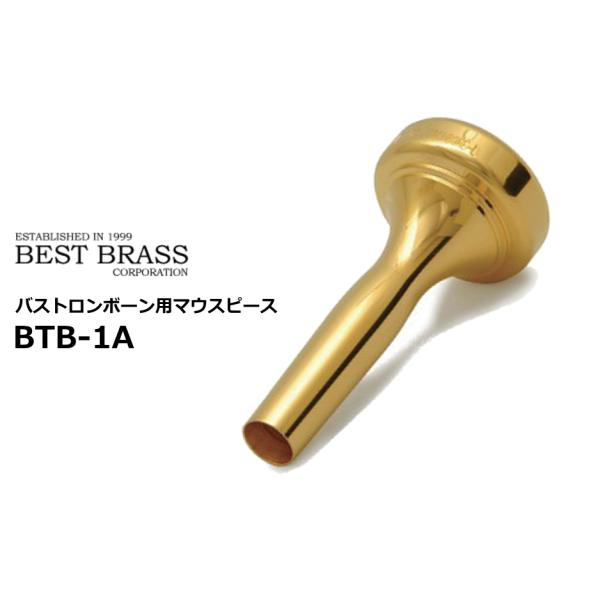 ベストブラス　バストロンボーン用マウスピースベストブラスのイメージする「素晴らしいトロンボーンの音」を具現化するために、中庸な重量にデザインしています。重心をリム側に集中させることにより吹き易く、時に力強く、時にバンド全体を包み込む様な変幻...