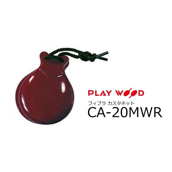 Castanets CA-20 Seriesフィブラ カスタネットCA-20MWR■サイズ：M　70w×90■色：レッド■ Doubleホール※ダブルホール（W）はシングルホール（S）に比べ深い響きが特徴本格的なフラメンコスタイル・カスタネ...