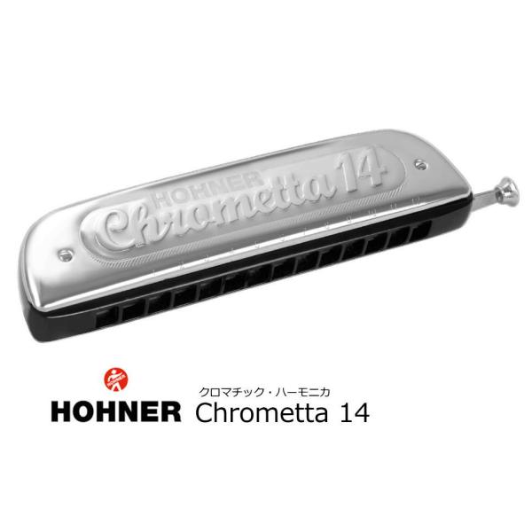 HONNER/ホーナークロマチックハーモニカCHROMETTA（クロメッタ）シリーズ　Chrometta 14「Chrometta（クロメッタ）」シリーズは、合成樹脂素材の利点がフルに活かされたクロマチック・ハーモニカです。流線型ボディで手...