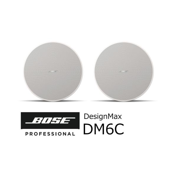 あらゆる空間デザインの魅力を最大限に引き出す高品質サウンドDesignMaxスピーカーは、商業施設に適したデザインと卓越した音響性能を提供します。多彩な12種類のモデルによりニーズに合わせた高品質サウンドシステムをすばやく簡単に構築します。...