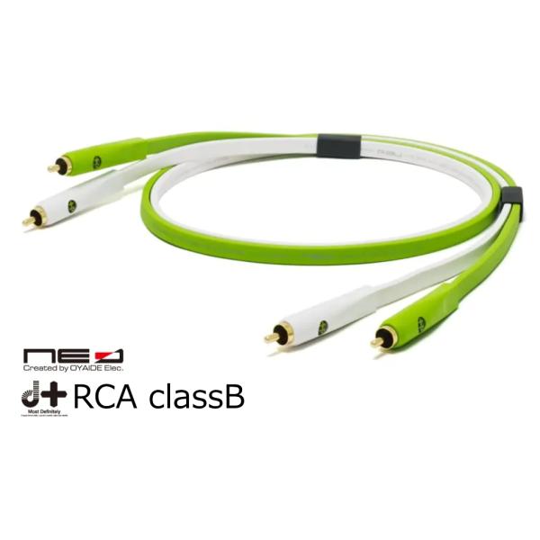 d+ RCA Seriesd+ RCA classB　3.0ｍ※一部の機器を除いて、レコード用ターンテーブルではご使用できません。d+ RCA シリーズは、CDJ やオーディオインターフェィスなどのデジタルDJ 機器とDJ ミキサーとの接続...
