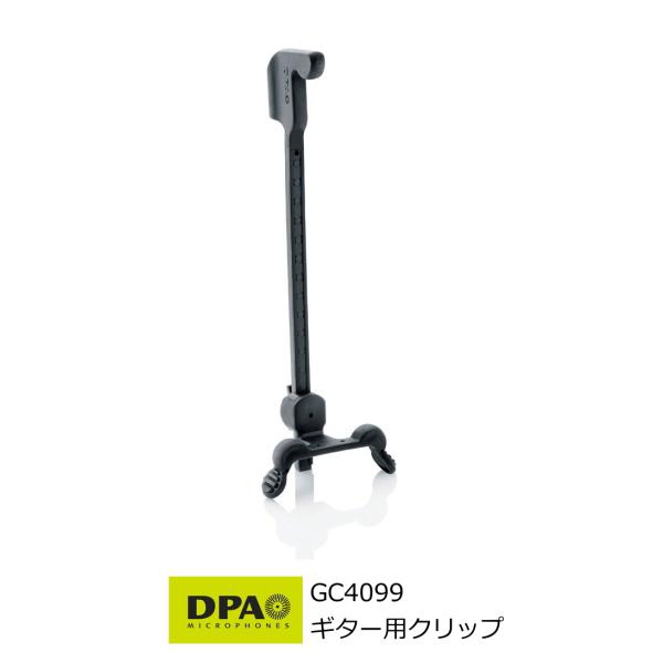 d:vote 楽器用マイクロホン　ギター用クリップギター以外にも厚みが3.5cm〜12.2cmの楽器（ウクレレ・バンジョー・三線・マンドーラなど）であれば設置可能。※マイク本体、楽器などは含まれません。　クリップのみの販売です。