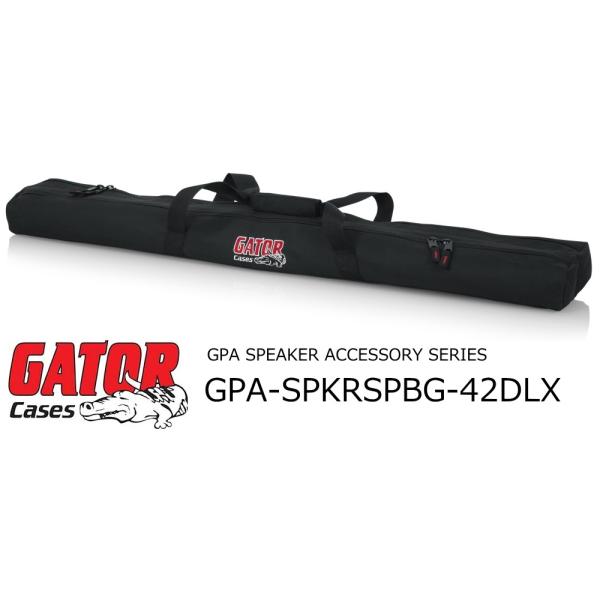 42"（長さ）サブウーファーポール用デュアルコンパートメントスピーカーサブポールバッグ・サブウーファーポール用のデラックス保護、軽量キャリーバッグ・2本のスピーカーサブウーファーポールを収納可能・デュアル・コンパートメント（サブウーファー・...