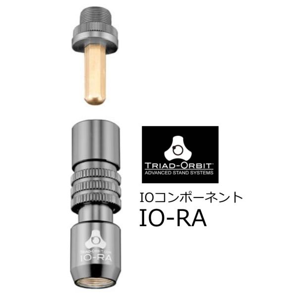TRIAD-ORBITは、革新的な機能を持つスタンドシステムを開発・製造するアメリカのブランドです。4 段階ラチェット三脚機構、360 度自由にセッティング可能なボールスイベル機構、素早く確実にスタンドとブームを固定するIO Quick-c...