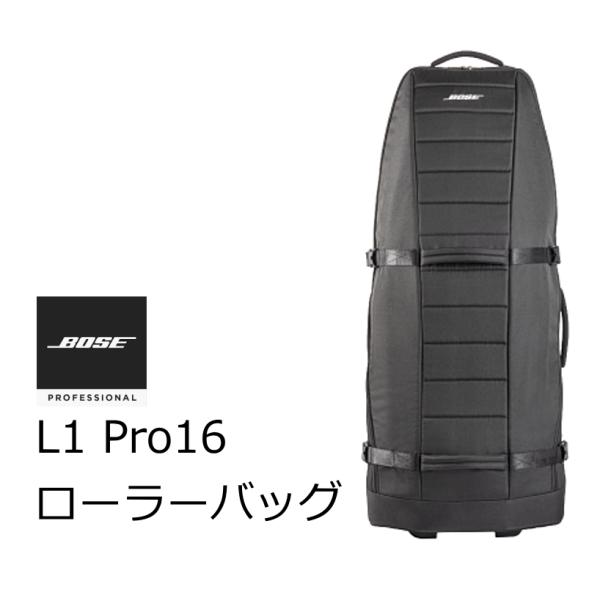 L1 Pro16用 ローラーバッグL1 Pro16用ローラーバッグは、L1 Pro16ポータブル・ラインアレイ・システムを簡単に持ち運び、収納・保管できます。L1 Pro16用ローラーバッグは、電源スタンドを含むL1Pro16システム全体を...