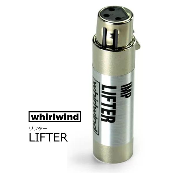 リフターLIFTERグランドリフト アダプター　グランド問題のトラブルシューティングに最適なこのメス-オスXLR3ピンインラインデバイスは、コネクター間の1番ピンを切り離します。ケーブルのシールド線を切断することなく、バランス音声信号のグラ...