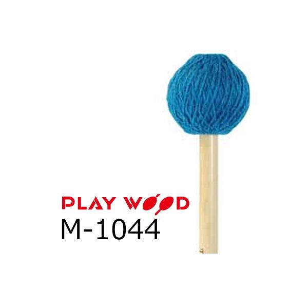 アーティストシリーズ　吉岡考悦モデルM-1000シリーズM-1044 M　blue green 毛糸巻 籐柄　φ 28 × 420新世代をリードするマレット！吉岡考悦モデル。低音音盤を割らないハードマレット、高音がクリヤーに出るソフトマレッ...