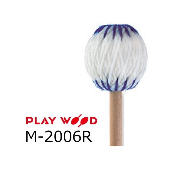 M-2000シリーズマリンバ用キーボードマレット　２本従来より柔らかい毛糸を使用することで、それぞれが幅広い音色を創り出せます。柄は安定感のある太さ・長さのメイプル材と籐材（Ｒシリーズ）です。M-2001R　H　籐柄（ラタン）　白毛糸巻 赤...