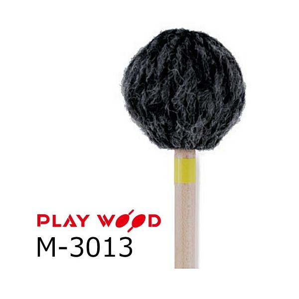 Keyboard Mallet Artist SeriesM-3000 Series　Vibraphone／Marimba／BassMarimba菅原　淳モデル◆MarimbaM-3013　S　２本　テーパー付メイプル柄 灰毛糸巻 グリップ...