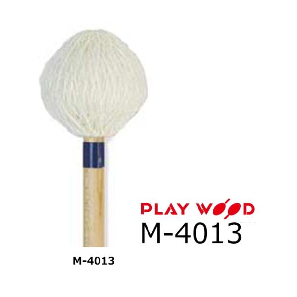 Keyboard Mallet Artist SeriesM-4000 Series　　MarimbaM-4013　MMH　φ29×420　白毛糸巻　新毛糸と重めの複合芯を採用し音色の幅を格段に広げ、5オクターブ・マリンバに対応したシリーズ...