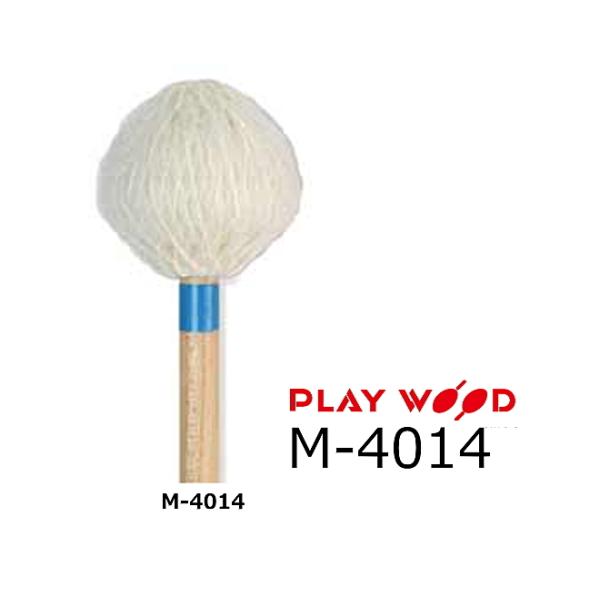 Keyboard Mallet Artist SeriesM-4000 Series　　MarimbaM-4014　M　φ29×420　白毛糸巻新毛糸と重めの複合芯を採用し音色の幅を格段に広げ、5オクターブ・マリンバに対応したシリーズです。...