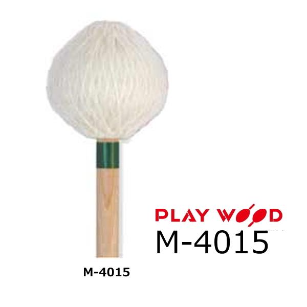 Keyboard Mallet Artist SeriesM-4000 Series　　MarimbaM-4015　MS　テーパー付メイプル柄 白毛糸巻　φ29×420新毛糸と重めの複合芯を採用し音色の幅を格段に広げ、5オクターブ・マリンバ...